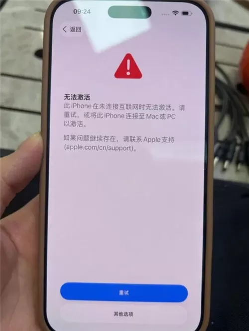 iphone17蓝牙连不上截图