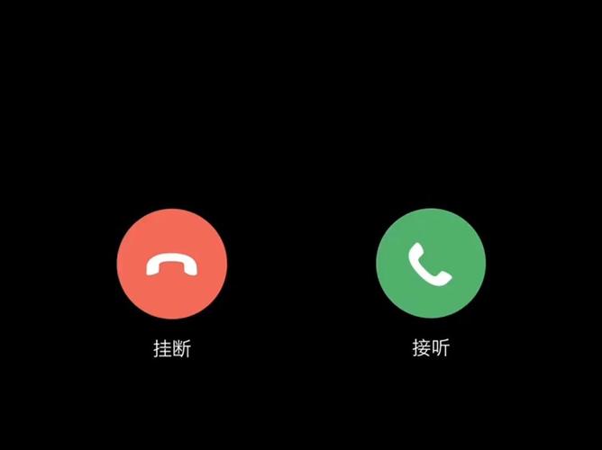 微信只响铃不显示接听界面