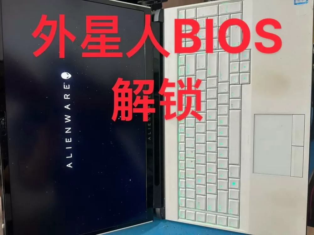 外星人控制中心 fx不能设置截图