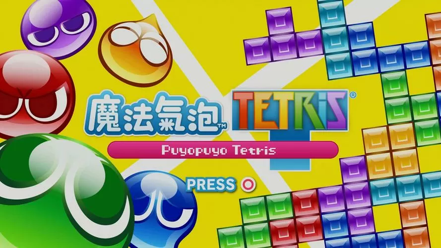 魔法气泡俄罗斯方块合并版截图