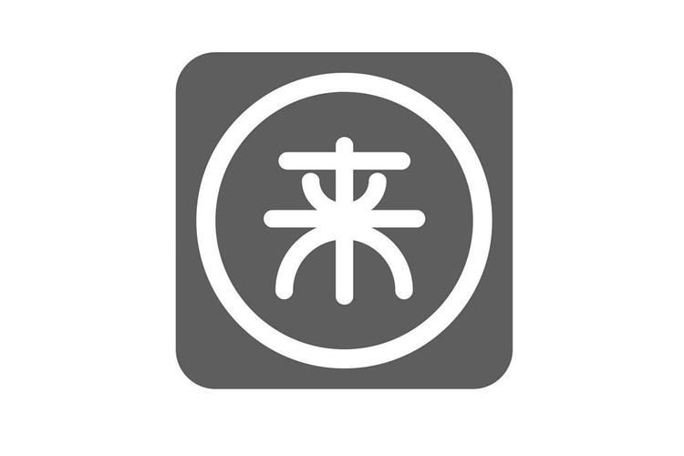 来的成语图标