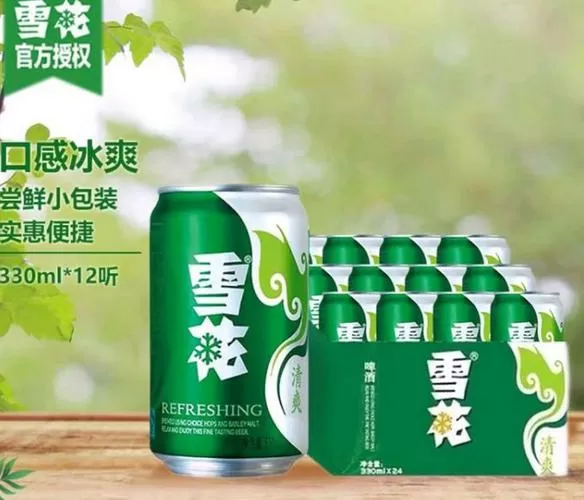 雪花直装v3.0免费和平缩略图