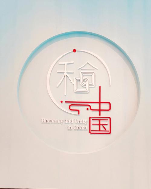 和合与合和的区别缩略图