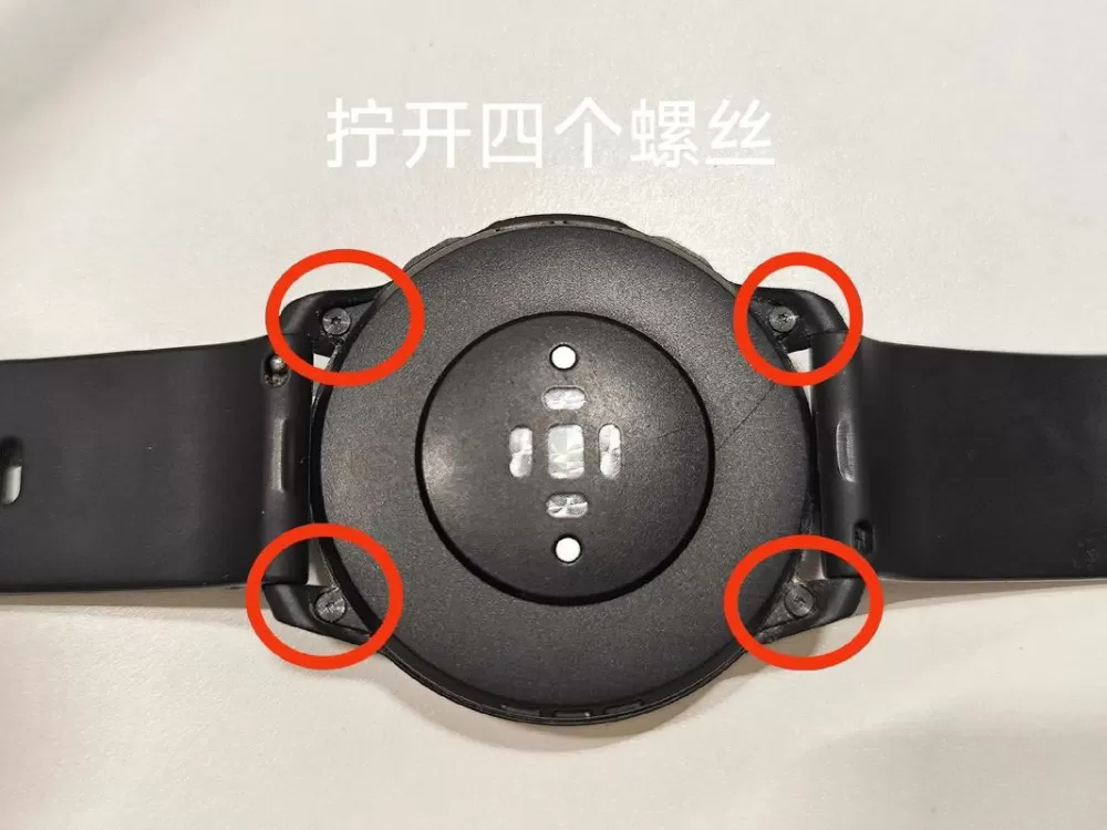 小米手表触摸屏失灵修复小技巧图标