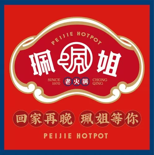 珮琪美化包图标