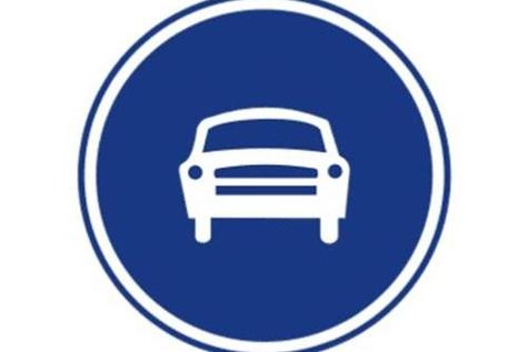 驾驶机动车驶入高速公路加速车道图标