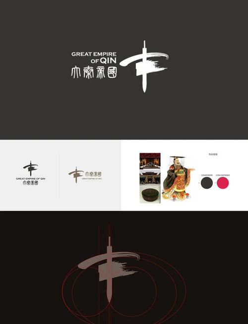大秦帝国内置gm截图