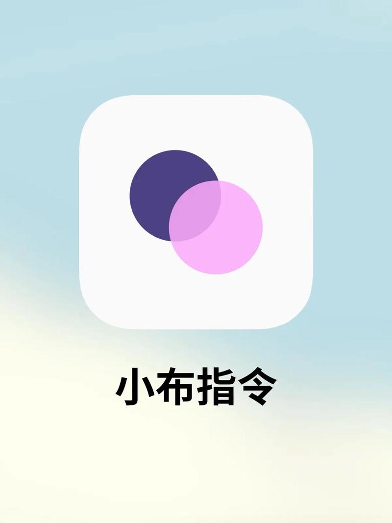 oppo小布指令怎么用图标