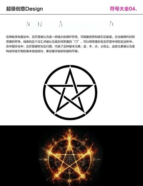 星芒漫画截图