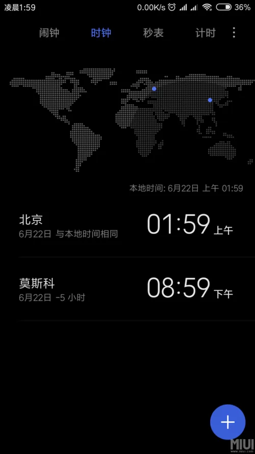 miui10状态栏时间显秒图标