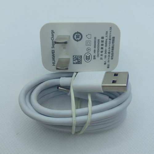 mate20充电器截图