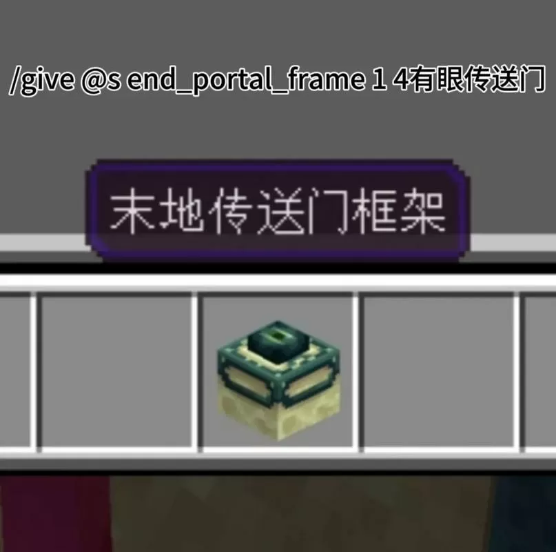 我的世界新手奖励箱指令截图