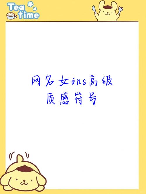 高冷又撩人的昵称女图标