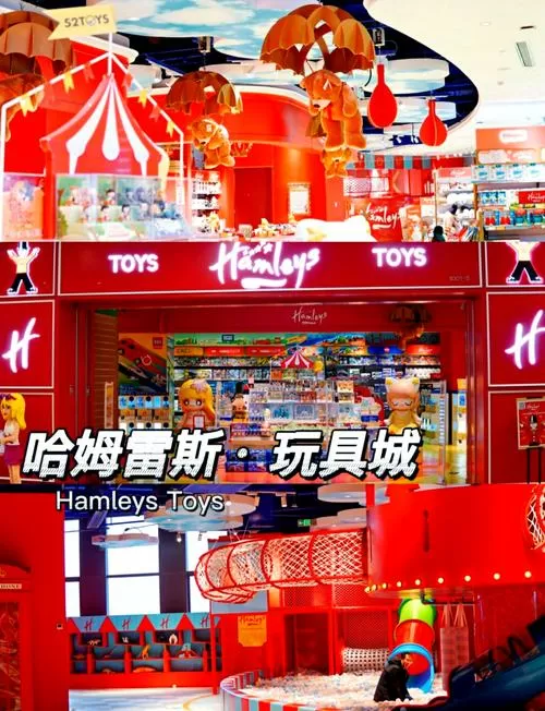 米妮大街玩具店最出名的三个地方截图