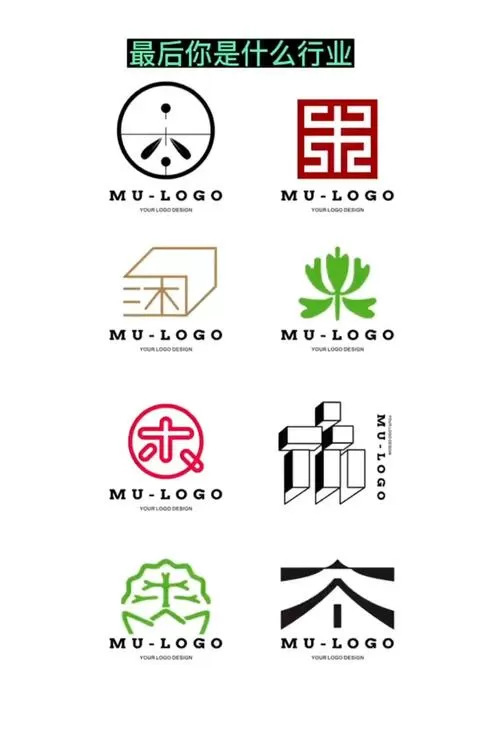 五行缺木取名图标