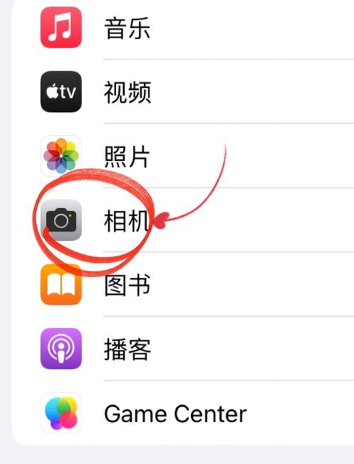 苹果11拍照清晰设置步骤截图