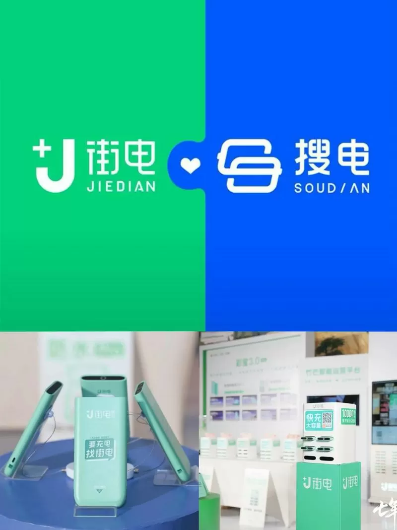 街电商家多少钱提现图标