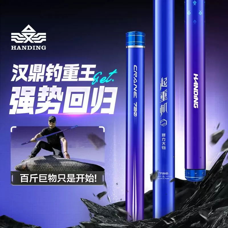 11米12米鱼竿哪个实用