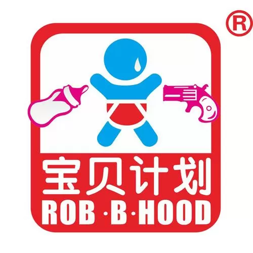 宝贝计划里的宝贝图标