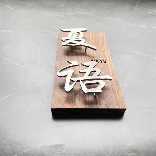 悬浮字截图