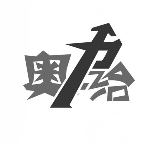 奥利给富能量怎么做