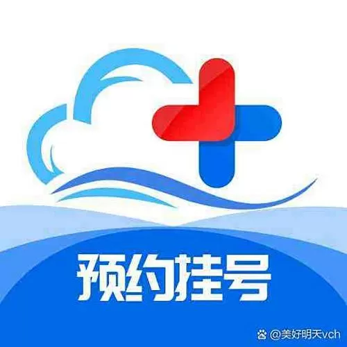 云医预约挂号官网入口图标