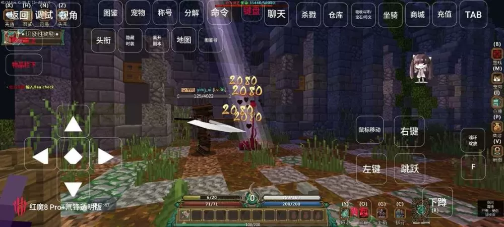我的世界手游斗罗大陆模组怎么下载手机版截图