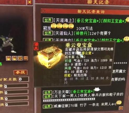 大话怀旧服召唤兽计算器图标