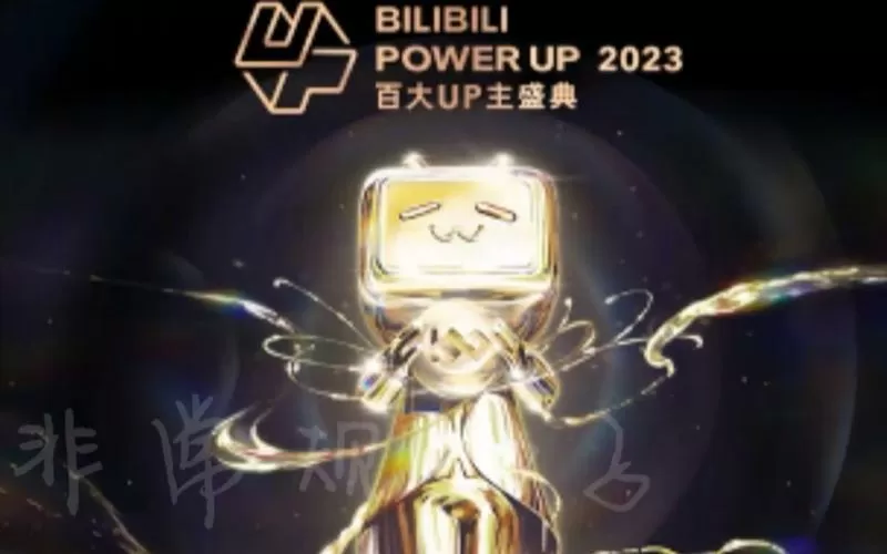 高质量up主图标