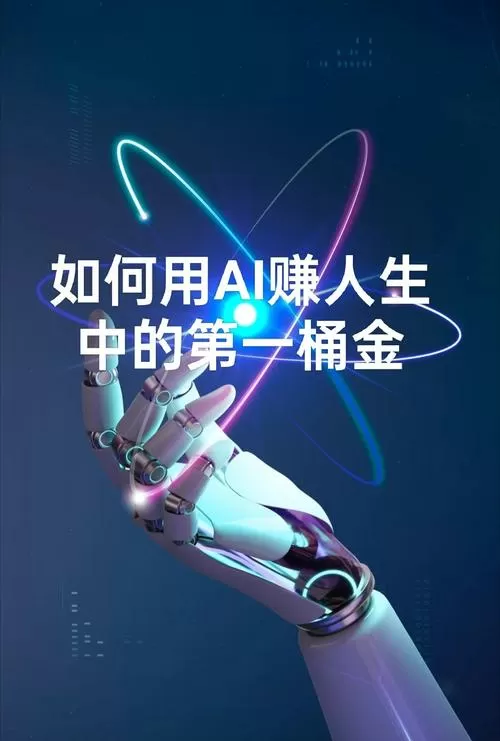 边缘计算怎么赚钱截图