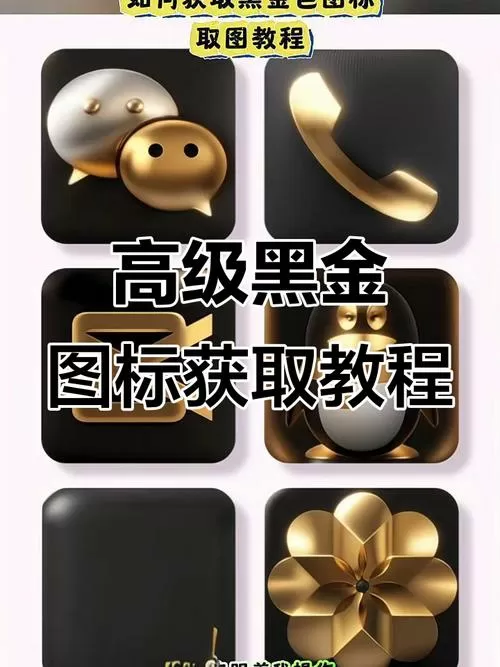 可以直接提现的打金游戏图标