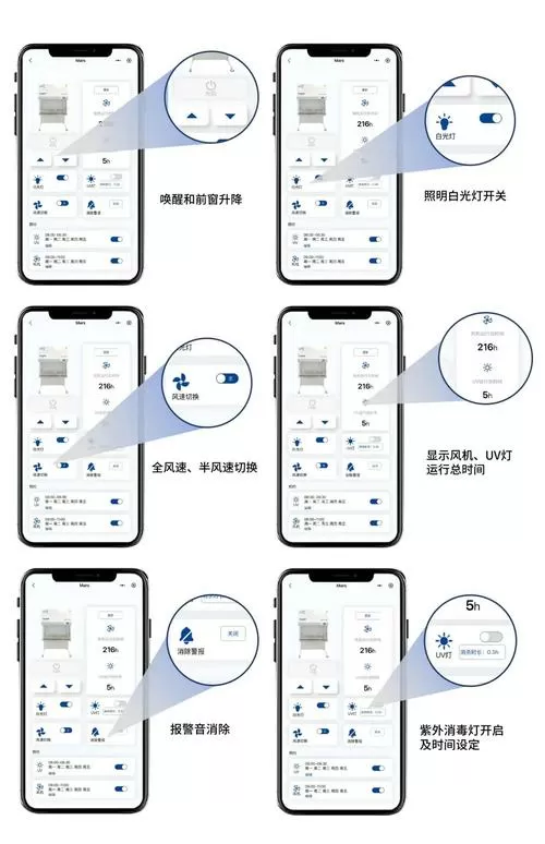 蓝牙密钥密码在哪设置图标