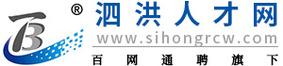 泗洪人才网最新招聘截图