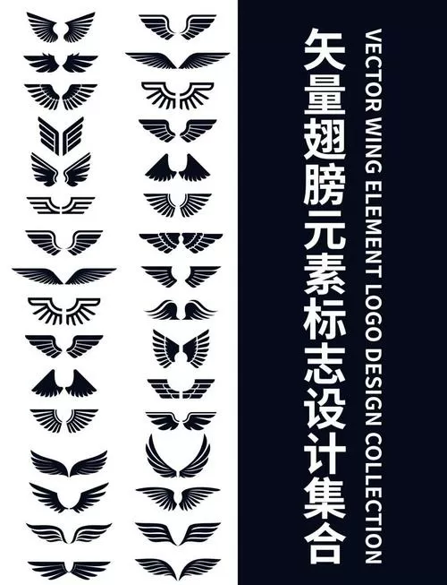 有翼怎么变永久无翼