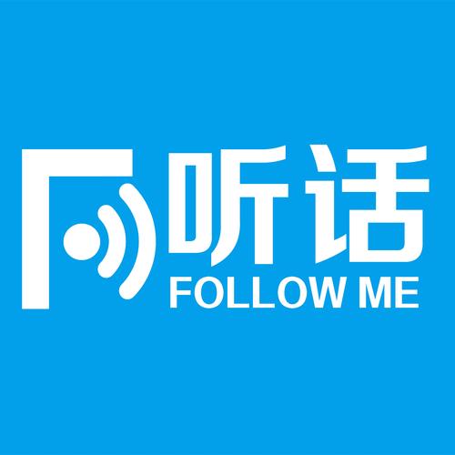 听话全文免费阅读无弹窗图标