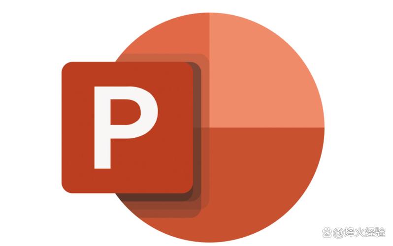 ppt全屏按钮在哪