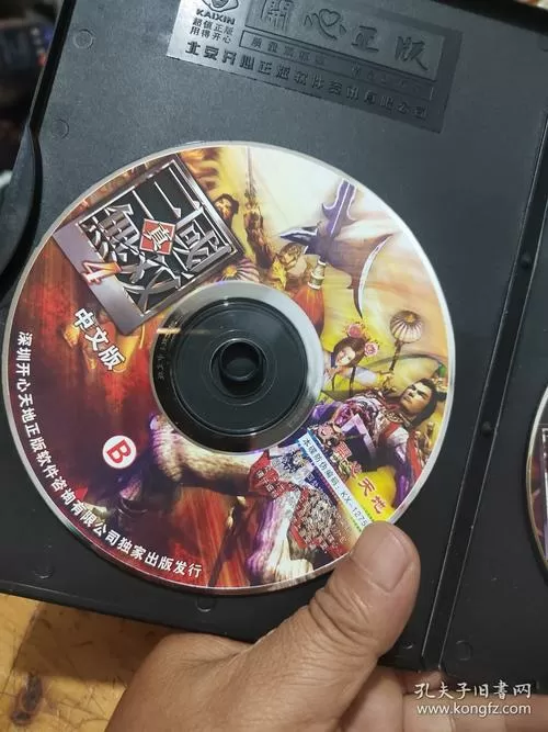 真三国无双4中文版手机图标