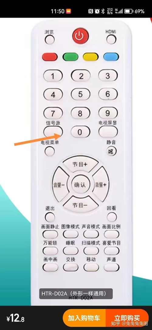 电视连机顶盒无信号是怎么回事截图