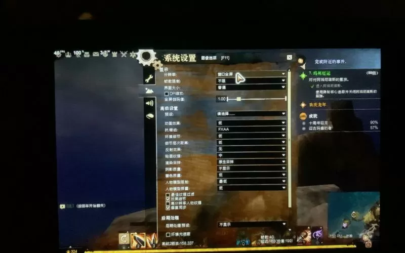 激战2怎么设置一键一直攻击截图