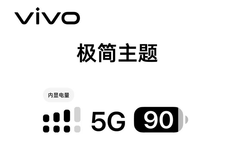 vivo设置横屏模式在哪截图
