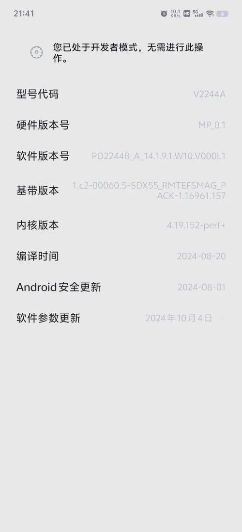 vivo手机支不支持OTG功能