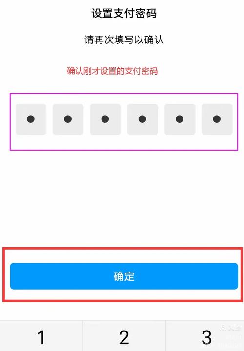 qq钱包解绑银行卡截图
