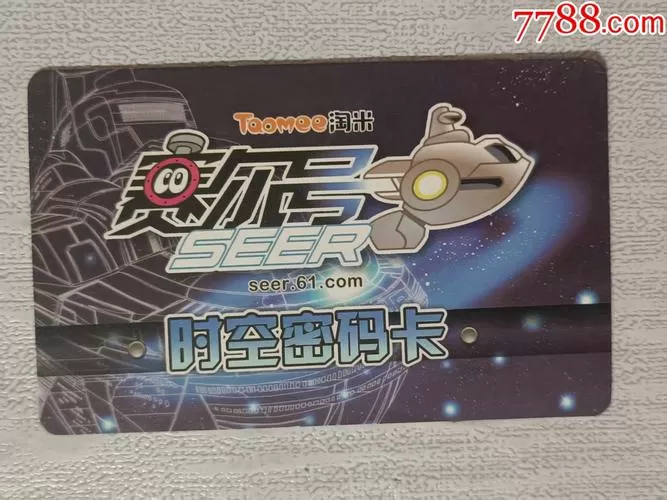 4399赛尔号淘米账号密码大全