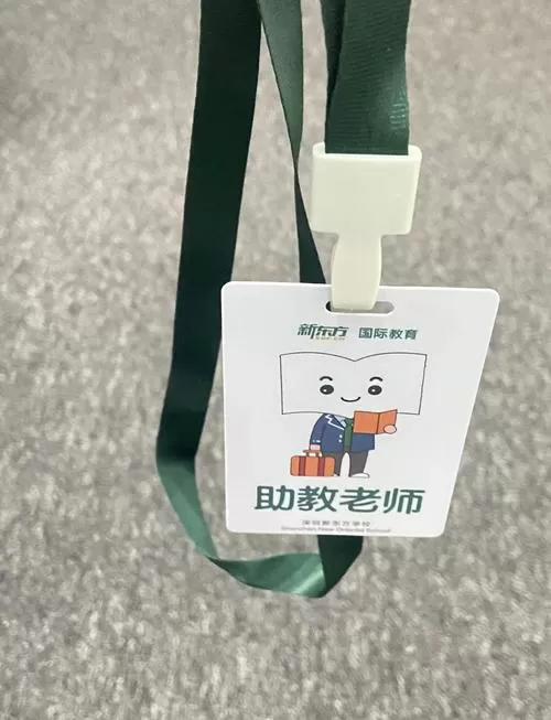 老师在办公室给学生补课图标