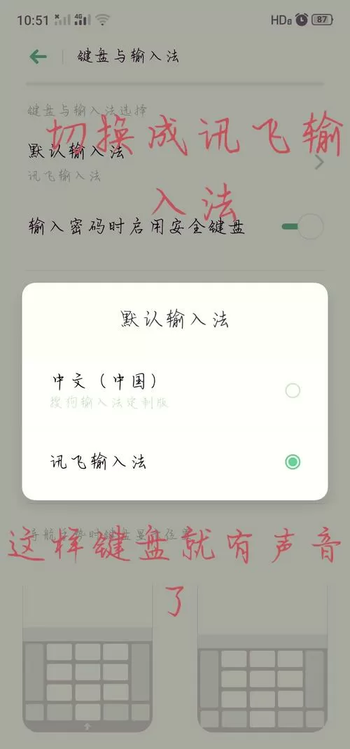 手机进水如何恢复声音