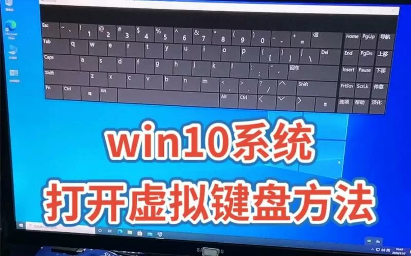 win7怎么打开虚拟键盘截图