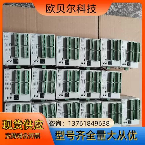 台达plc锁住在哪解除截图
