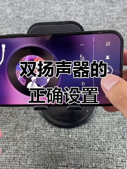 手机怎么连接音响和话筒唱歌图标