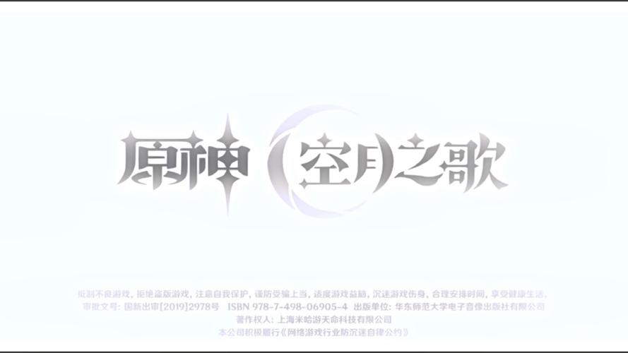 原神国际服登入