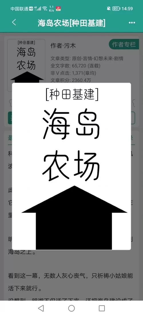 海岛农场庄园类游戏图标